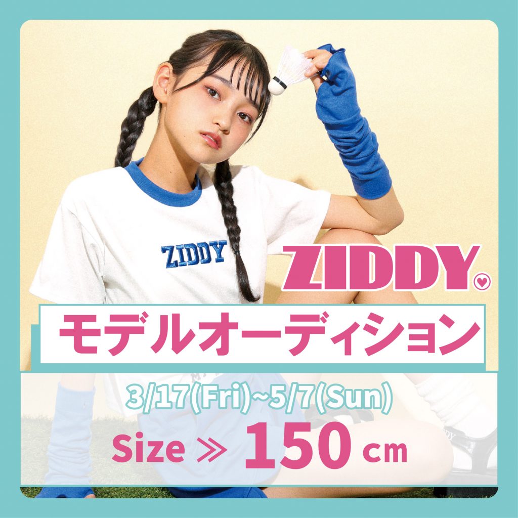 BEBE CO.,LTD. | 株式会社べべ