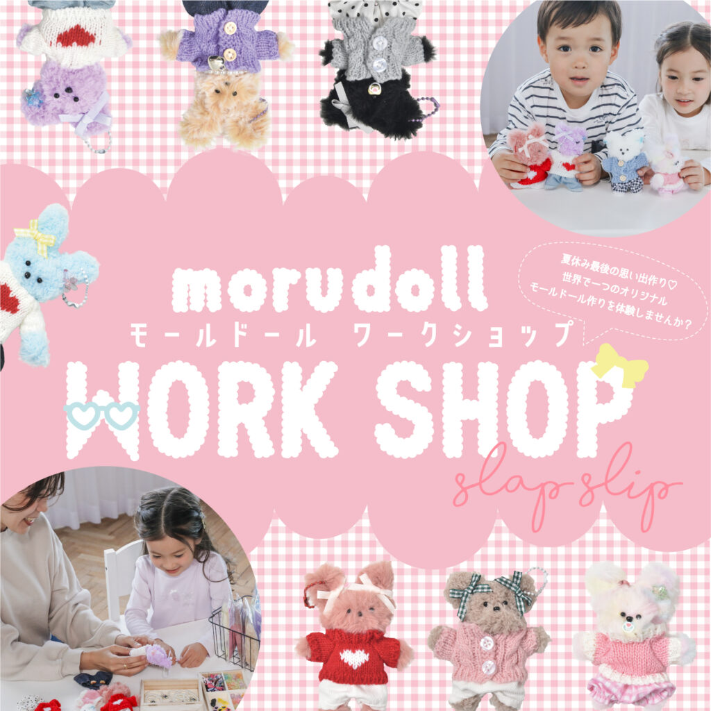 BEBE CO.,LTD. | 株式会社べべ