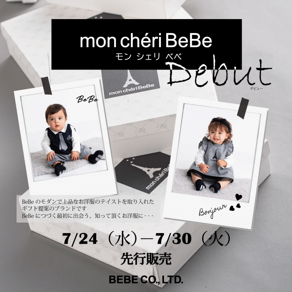 BEBE CO.,LTD. | 株式会社べべ