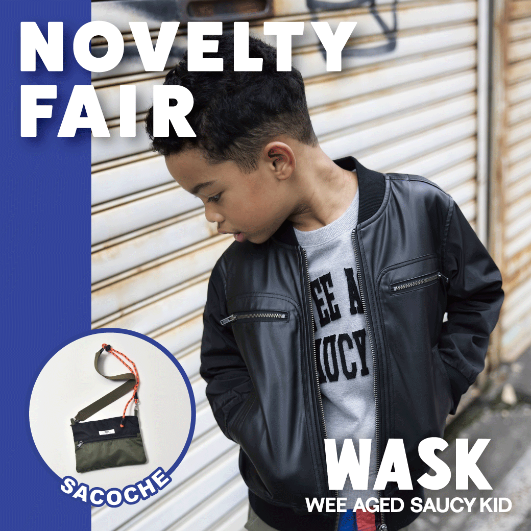 \秋のノベルティフェア開催のお知らせ／ | BEBE CO.,LTD. | 株式会社べべ