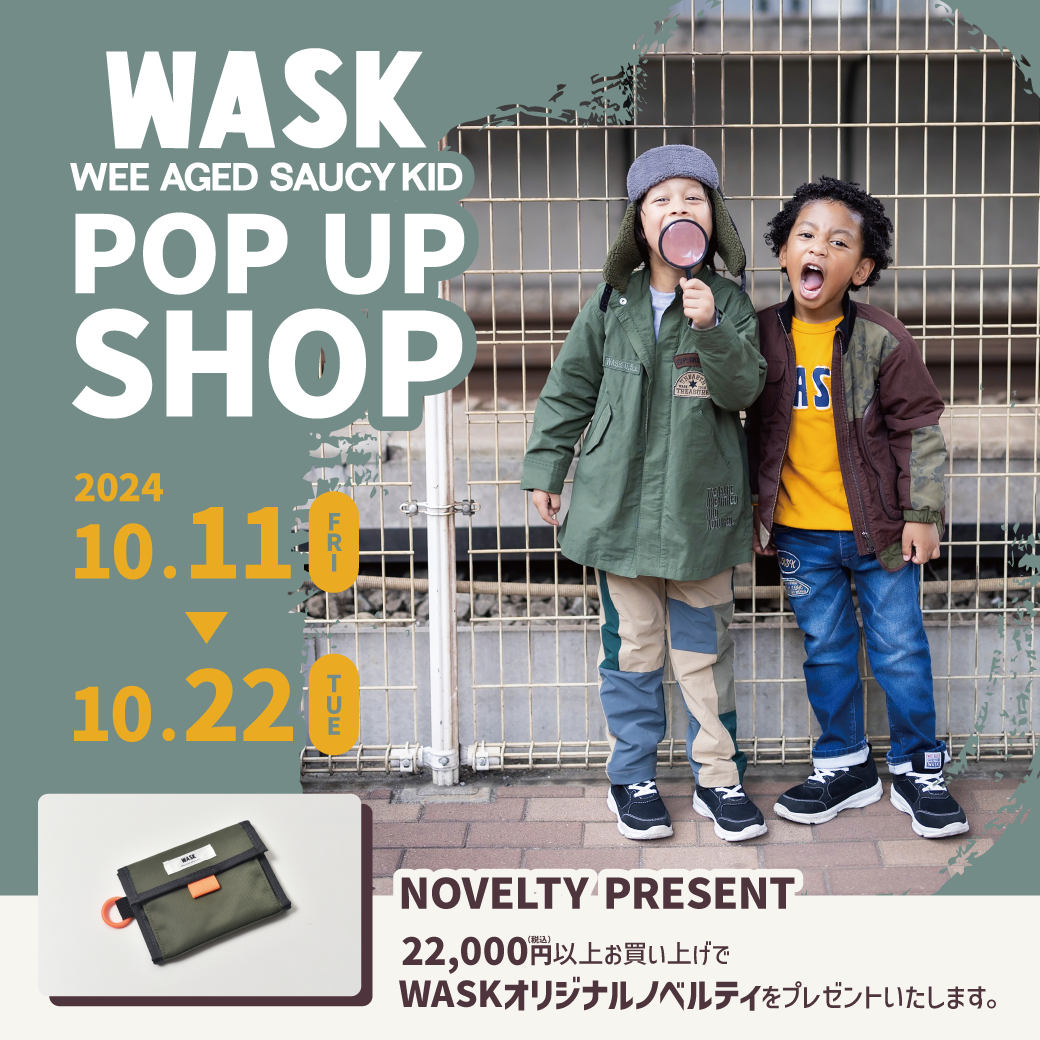 NEWS | BEBE CO.,LTD. | 株式会社べべ