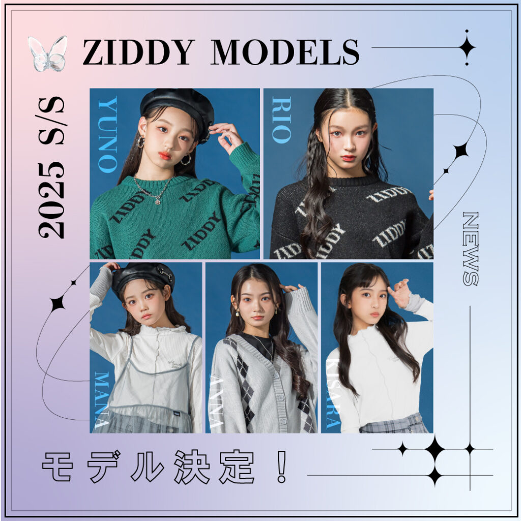 ZIDDY（ジディー）ジュニアガールズのときめくファッションブランド | BEBE CO.,LTD. | 株式会社べべ