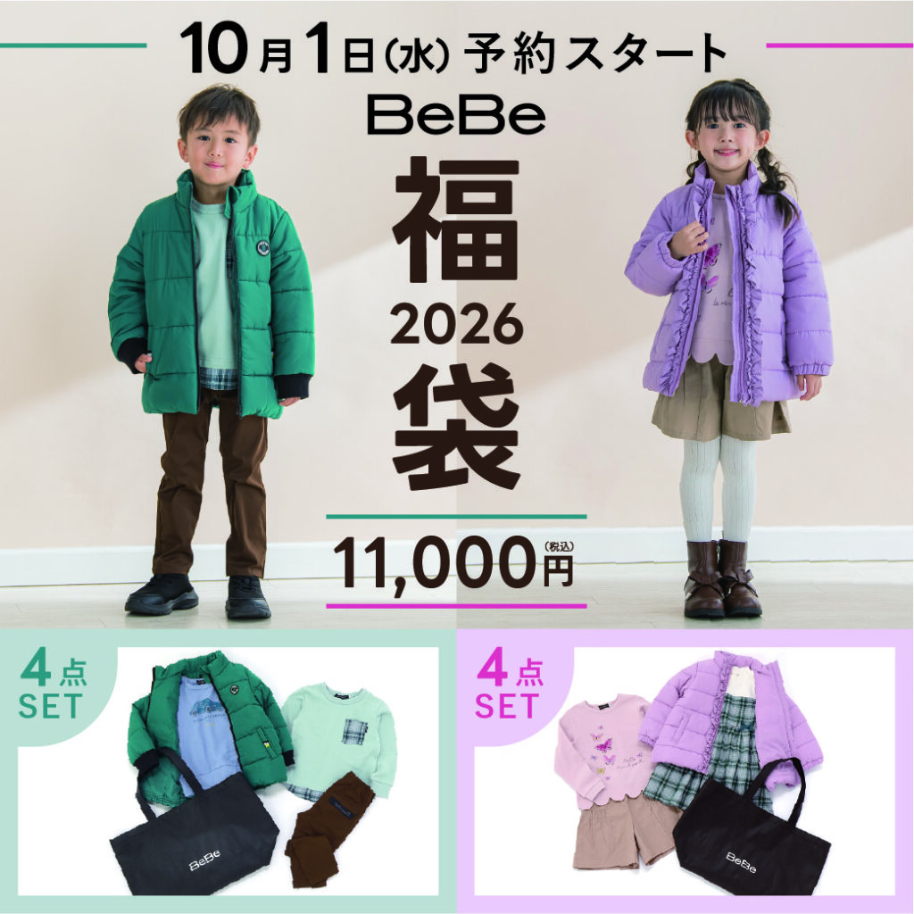 BEBE CO.,LTD. | 株式会社べべ